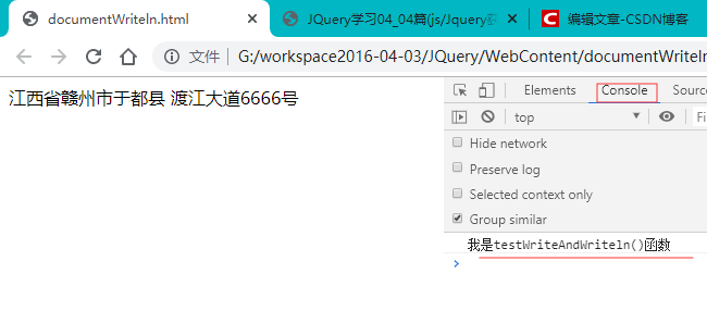 javascript中的document的writeln()方法为什么没有换行_document.writeln-CSDN博客