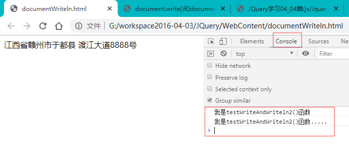 javascript中的document的writeln()方法为什么没有换行_document.writeln-CSDN博客