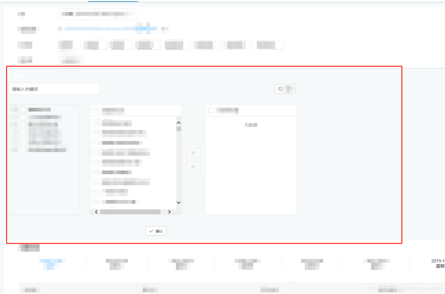 Layui实际项目使用过程中遇到的兼容性问题layui 向上兼容吗 Csdn博客 8932