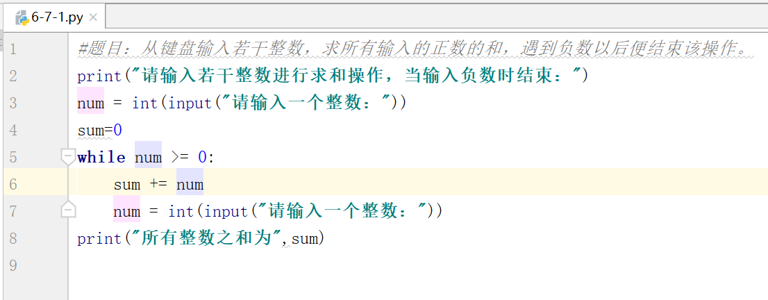 Python编程：TypeError: ‘＞‘ not supported between instances of ‘str‘ and ‘int‘_