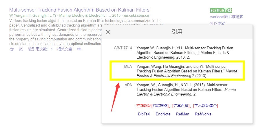 Latex学习--参考文献排版（ieee access 模板）_ieee access模板-CSDN博客