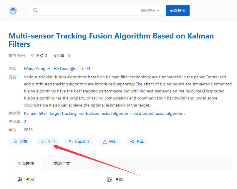 Latex学习--参考文献排版（ieee access 模板）_ieee access模板-CSDN博客