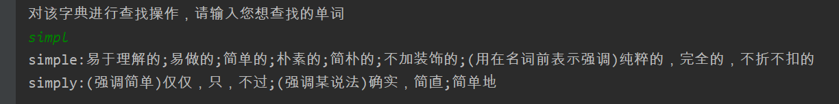 Python之字典存入txt文件之后增删改查操作字典txt Csdn博客