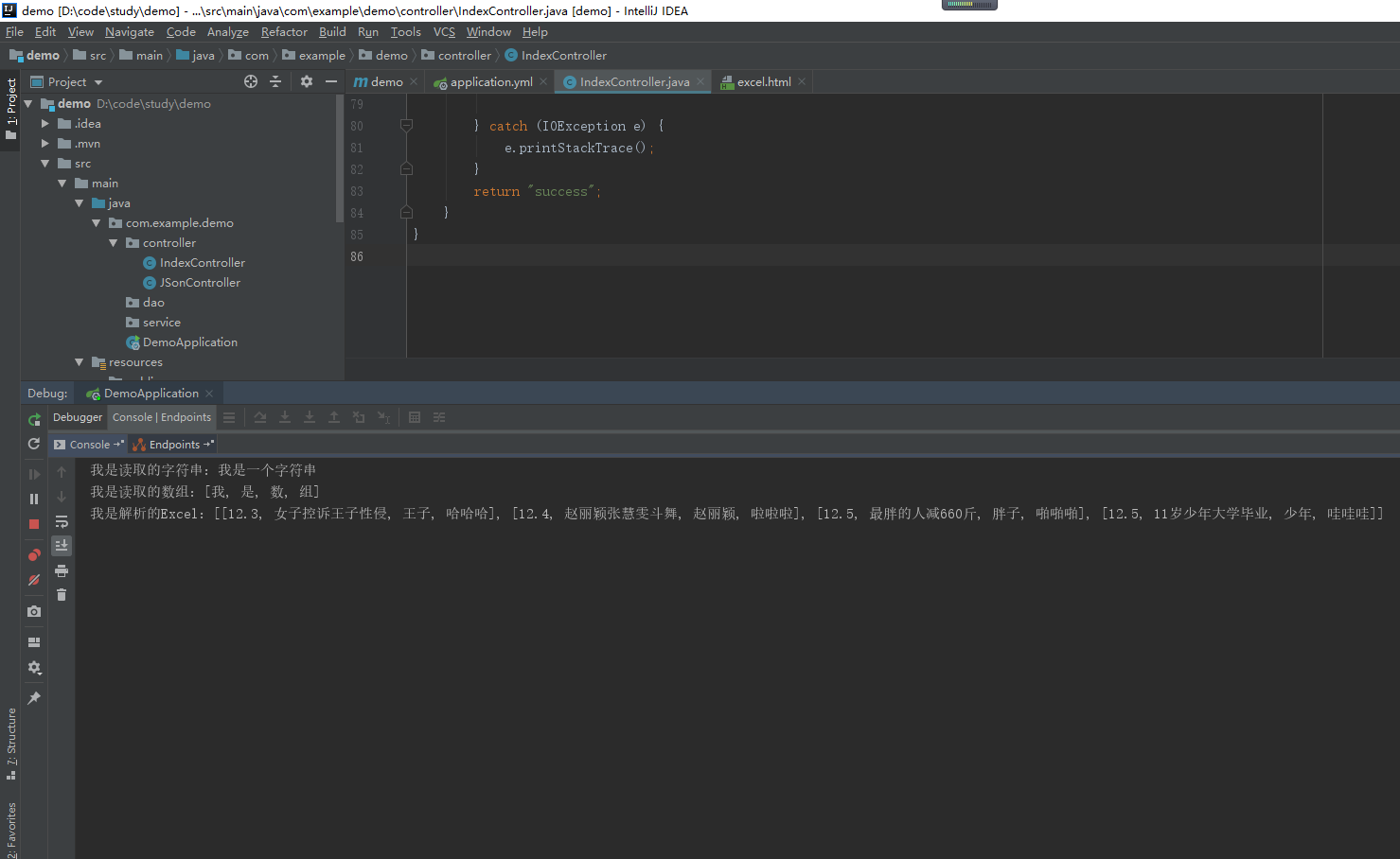 java解析前端js传递的Excel文件，含前后端代码_java 读取前段excel url-CSDN博客