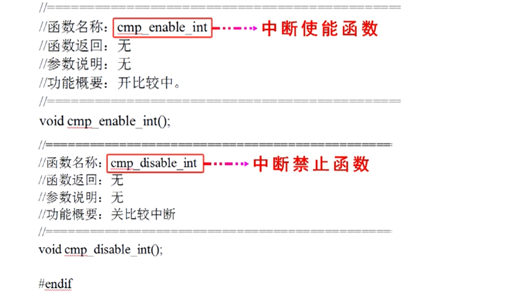 数模转换DAC与CMP模块-CSDN博客