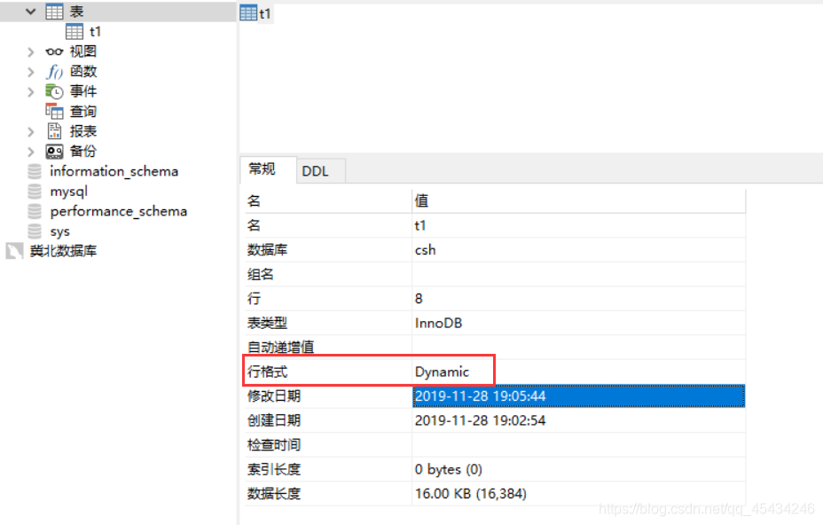 Mysql中innodb页结构和索引的存储索引存的是页还是id Csdn博客