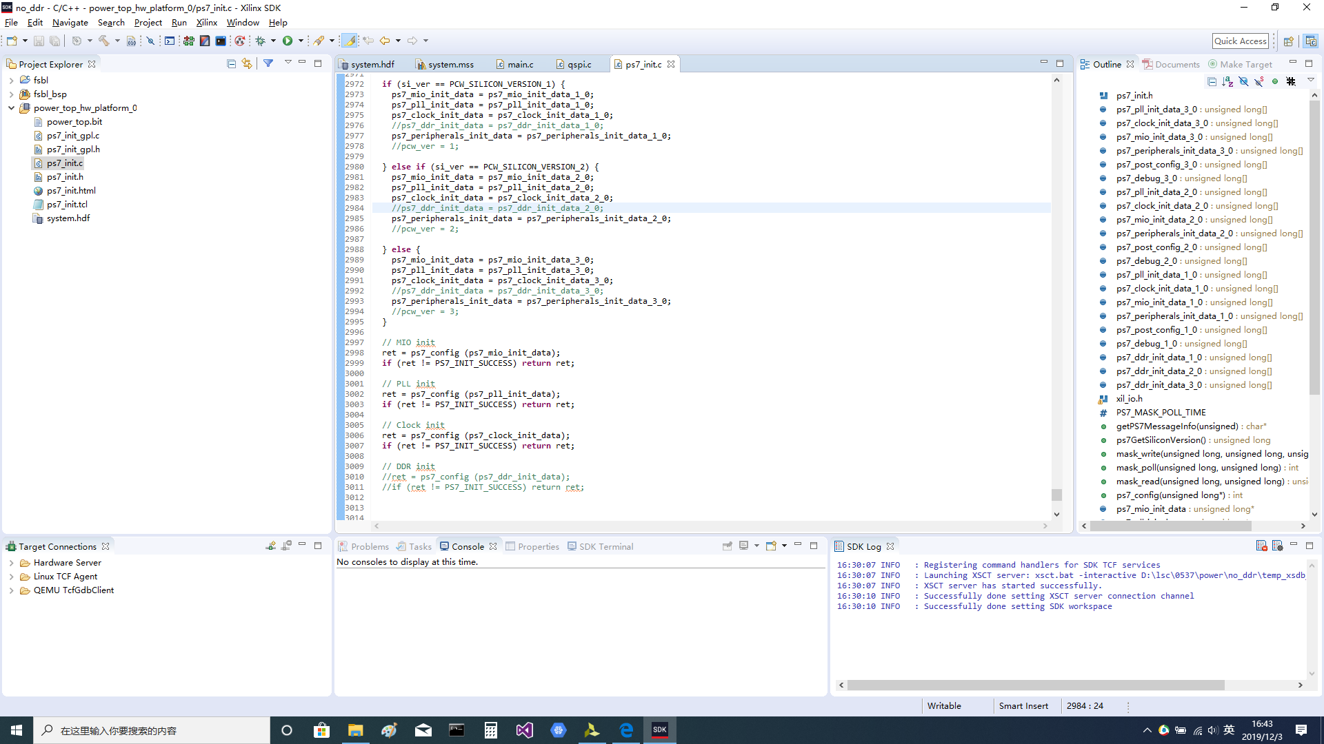ZYNQ实现无DDR启动实现_zynq 不挂ddr-CSDN博客