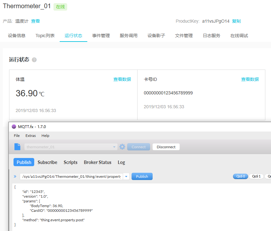 移远BC26模块接入阿里云_bc26 lwm2m对接阿里云-CSDN博客
