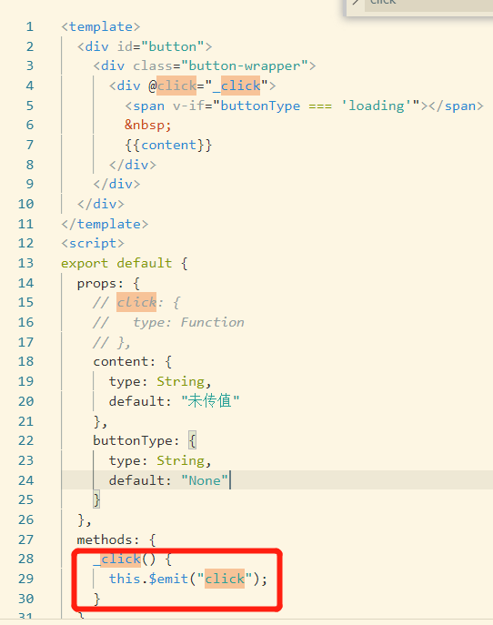 vue自定义组件@click点击失效问题，附解决方案_@click有时候没反应-CSDN博客