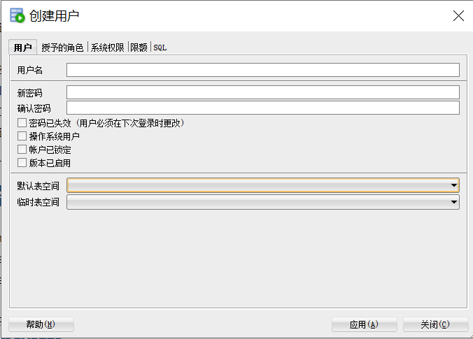 通过dmp文件(针对大文件)导入oracle数据库的步骤_oracle大dmp文件导入-CSDN博客