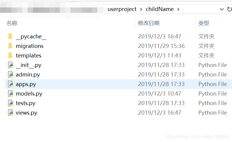 Python Django 表单提交数据到mysql并展示django Ajax提交变量查询mysql Csdn博客 7914