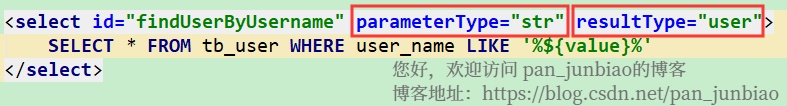 Mybatis配置文件（一）：sqlmapconfig配置文件详解mybatis