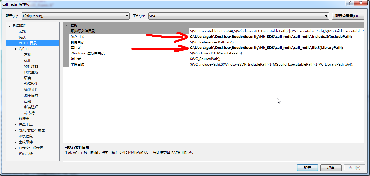 hiredis在windows下的编译以及使用_hiredis windows-CSDN博客
