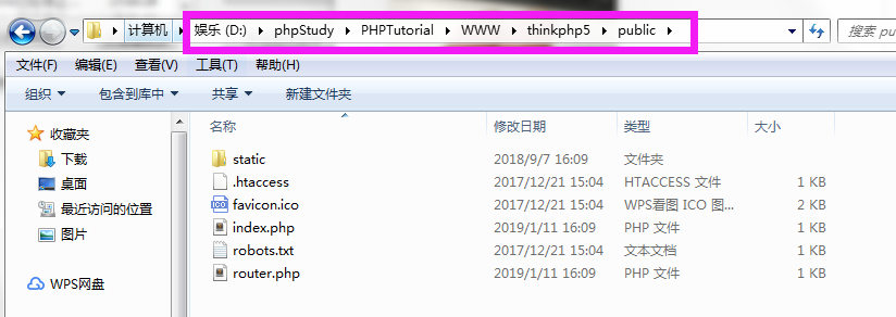 phpstudy运行Thinkphp5、Thinkphp6项目的方法_phpstudy访问不了thinkphp6-CSDN博客