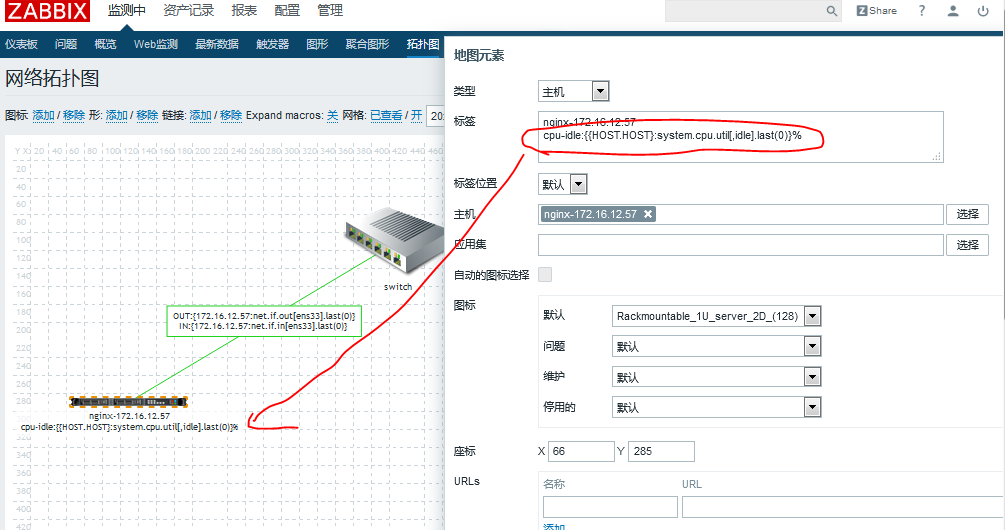 zabbix的图形_zabbix图形-CSDN博客