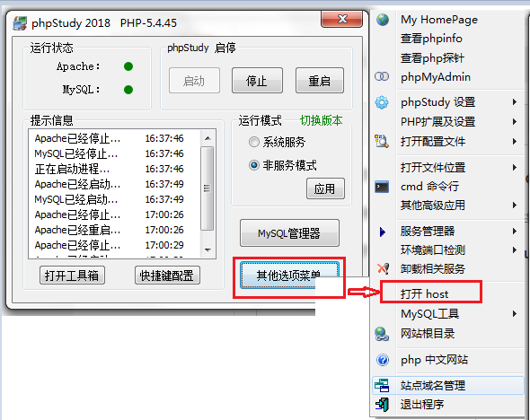 phpstudy运行Thinkphp5、Thinkphp6项目的方法_phpstudy访问不了thinkphp6-CSDN博客