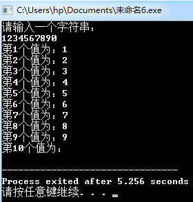 C++中的getline()函数_c++ getline-CSDN博客