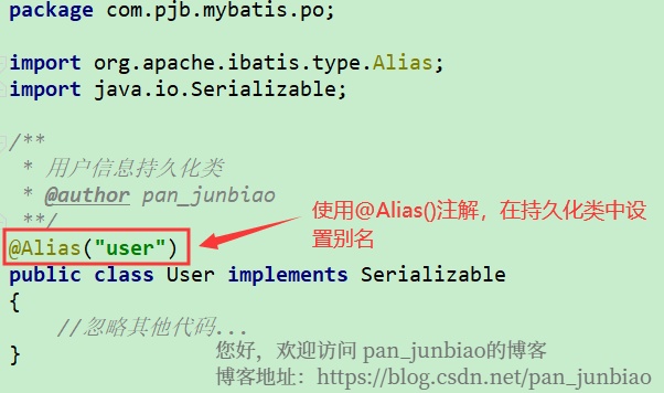 MyBatis配置文件（一）：SqlMapConfig配置文件详解_mybatis