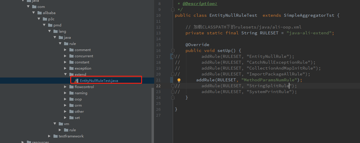 扩展Alibaba P3C 实现自定义代码规范检查_com.alibaba.p3c-CSDN博客