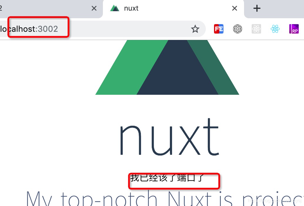 nuxt项目改默认端口_nuxt2 pm2改端口好-CSDN博客