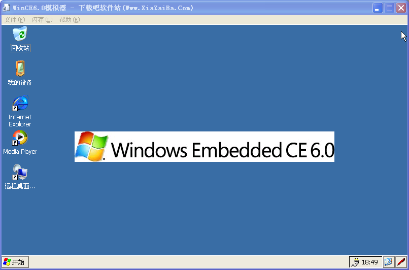 如何用IDA 调试 WinCE 程序_wince调试-CSDN博客