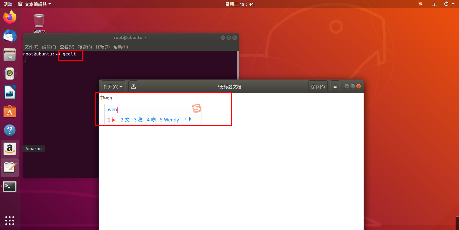 Ubuntu-Desktop安装配置_ubuntu-18.04.3-desktop-amd64.iso-CSDN博客