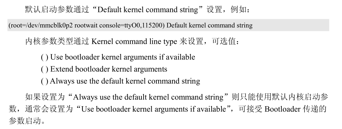 Linux-3.14版内核裁剪及make Menuconfig详解_make menuconfig 裁剪流程-CSDN博客