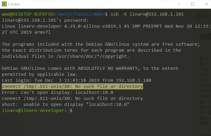 WSL出现connect /tmp/.X11-unix/X0: No such file or directory的解决办法-CSDN博客