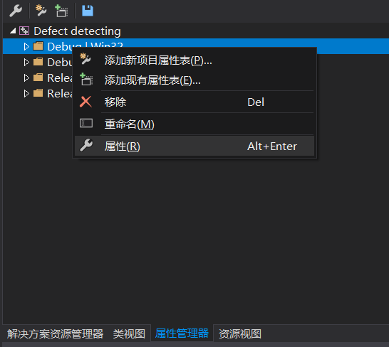 AVT工业相机Windows、Opencv开发——相机的配置_avt 软件-CSDN博客
