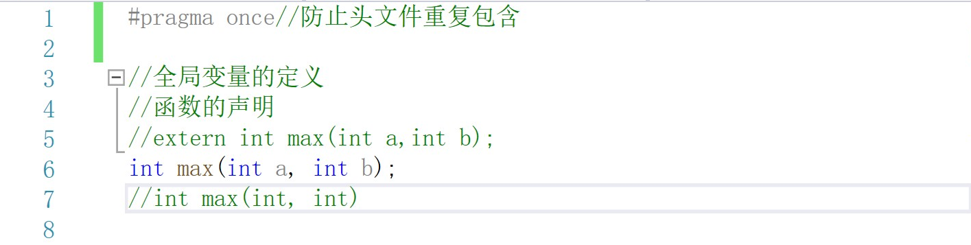 多文件编程_#pragma once在linux和windows中都适用吗-CSDN博客