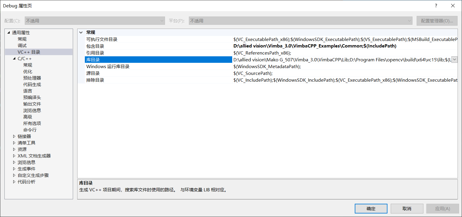 AVT工业相机Windows、Opencv开发——相机的配置_avt 软件-CSDN博客