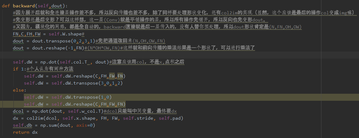 python手写神经网络之用im2col实现卷积层、池化层_python im2col group-CSDN博客