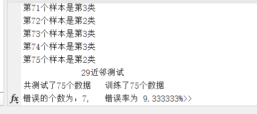 模式识别 Matlab实现k近邻模式识别k近邻法matlab Csdn博客 