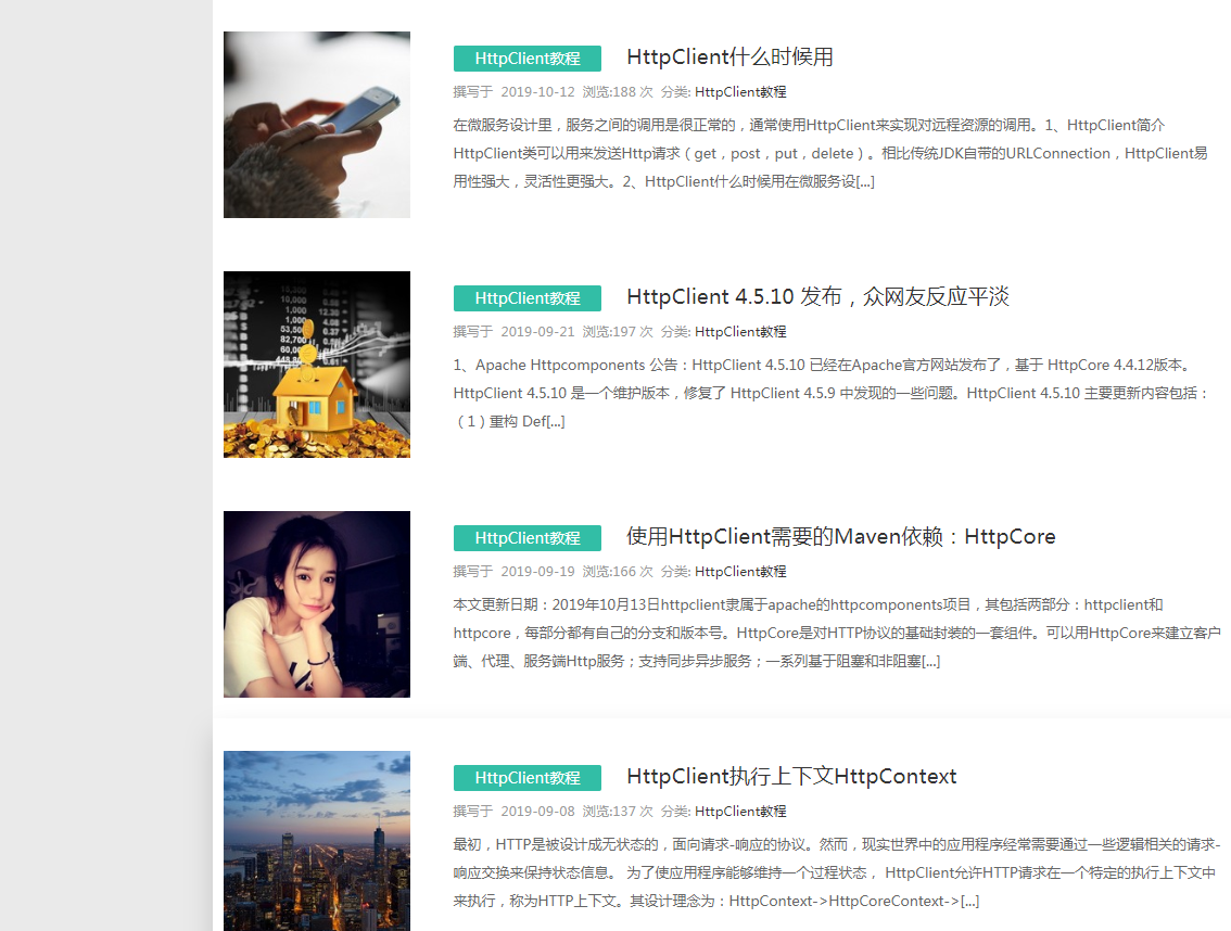 实战HttpClient 接口调用以及获取token 设置请求头-CSDN博客