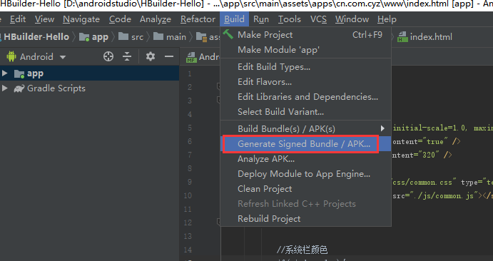 （安卓）Android Studios生成key.jks证书及打包_安卓jks证书-CSDN博客