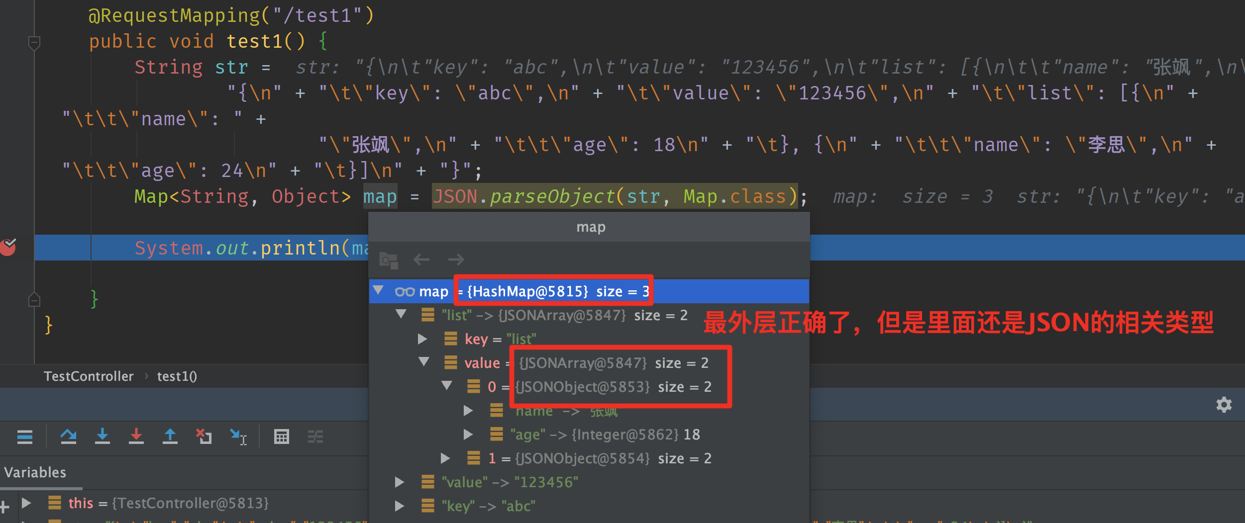 fastjson处理json字符串为对象的类型问题_fastjson2实体中包含json字符串属性-CSDN博客