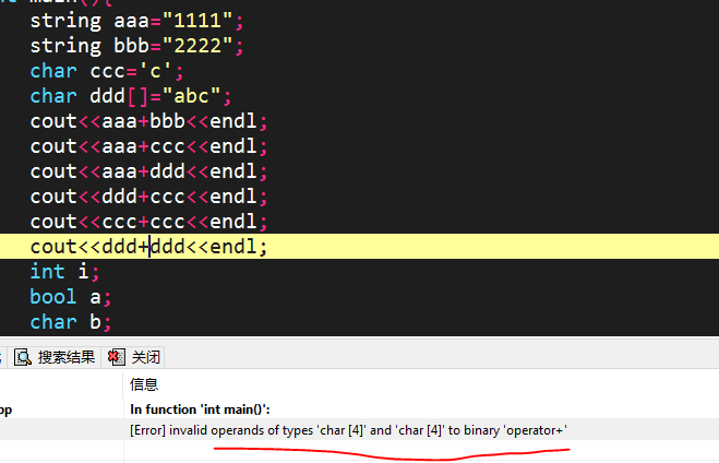 关于C++中string，char ,双引号之下的字符，单引号下的字符 的对比与探讨 +字符串拼接。_c++双引号的内容和string不匹配-CSDN博客