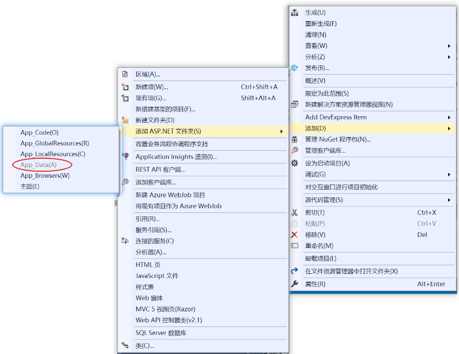 如何在vs2017中内置的sql Server中创建数据库和表为什么vs中用自带的数据库如何建表 Csdn博客 