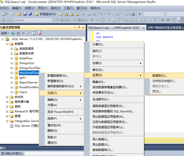 sqlserver通过bak文件还原数据库_navicat sqlserver bak文件还原-CSDN博客