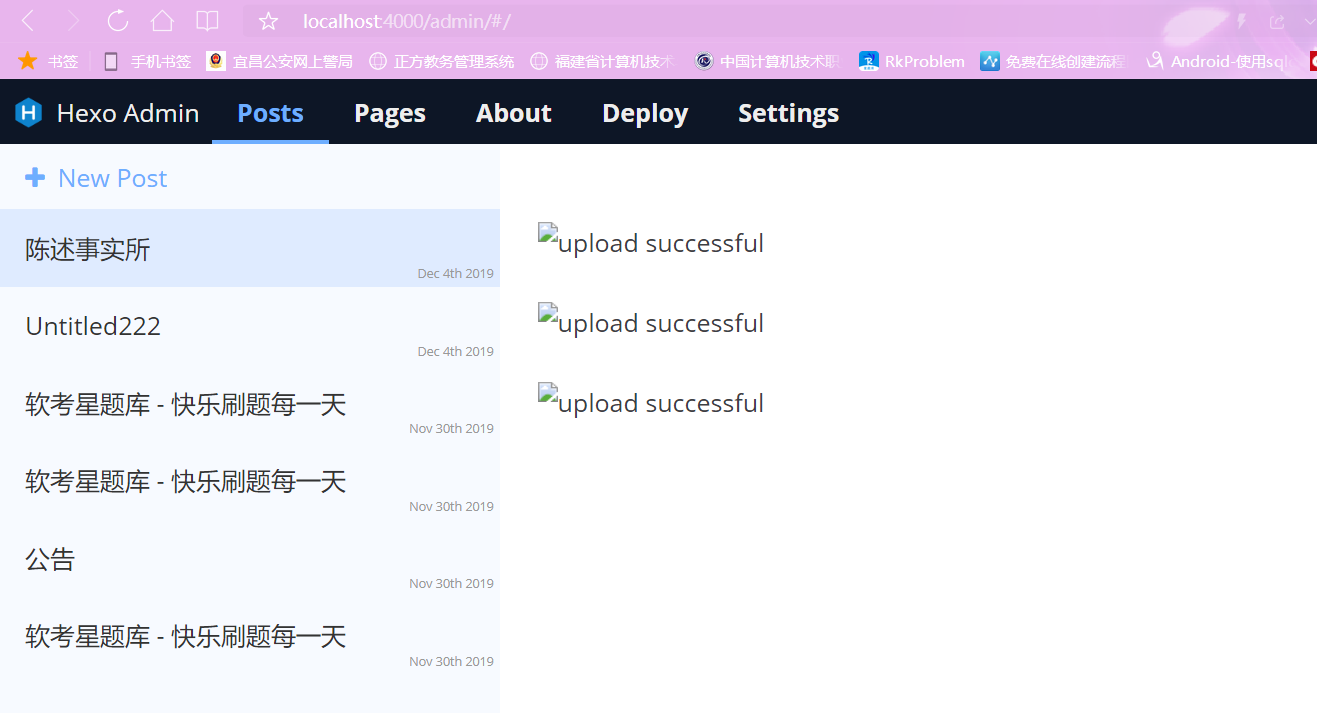 hexo博客使用hexo-admin插件管理文章-CSDN博客