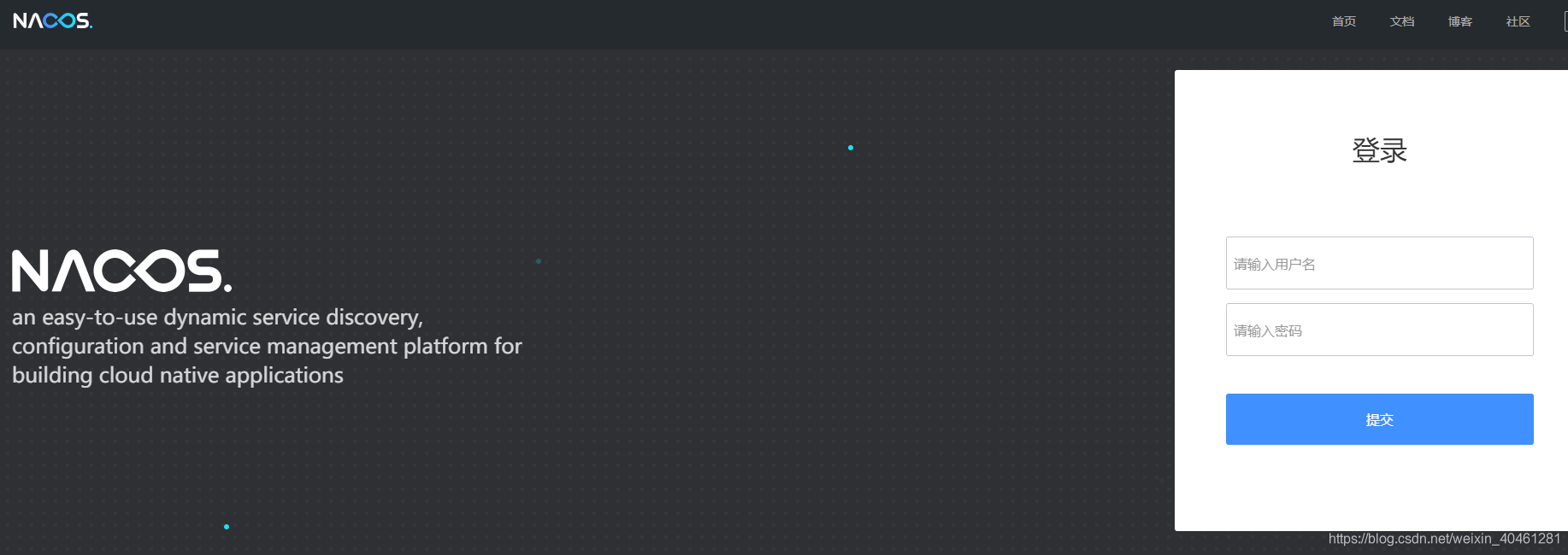 Docker 安装 Nacos 1 X 并配置外部mysql数据库存储 容器部署的nacos可以用容器外的服务器做存储吗 Csdn博客