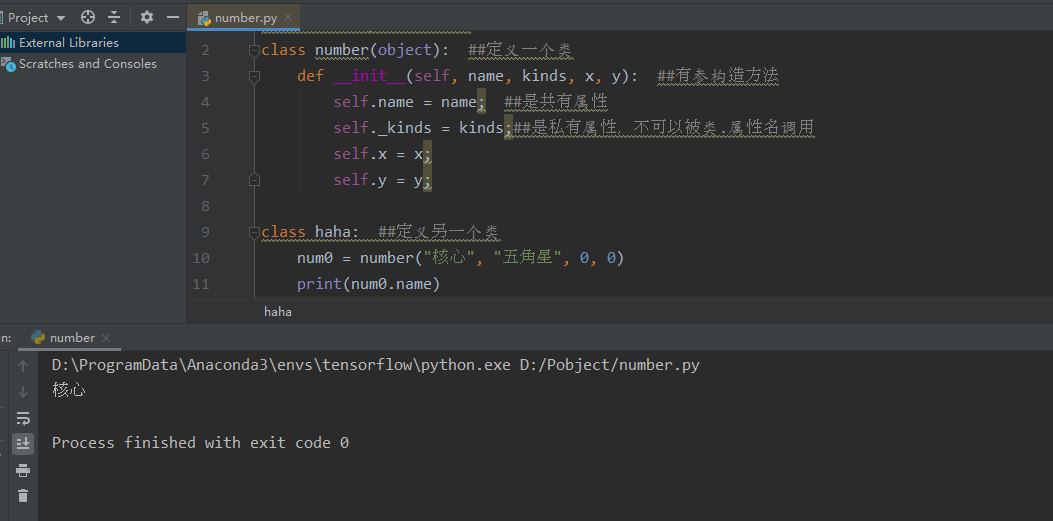 python编程之self._name与self.name的区别-CSDN博客
