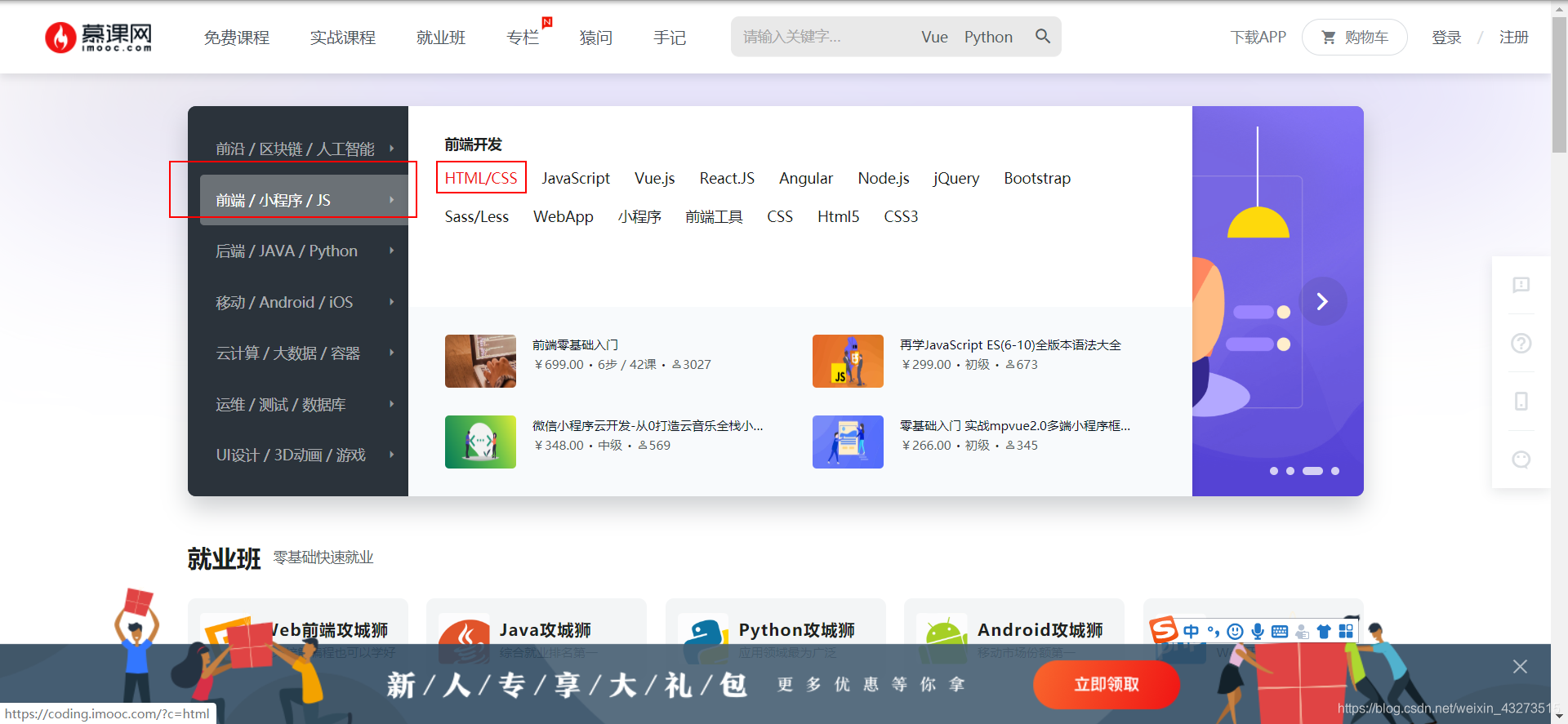 Selenium 发生elementnotinteractableexception或者 Elementinvisibleexception提示 元素不可交互和元素不可见(全