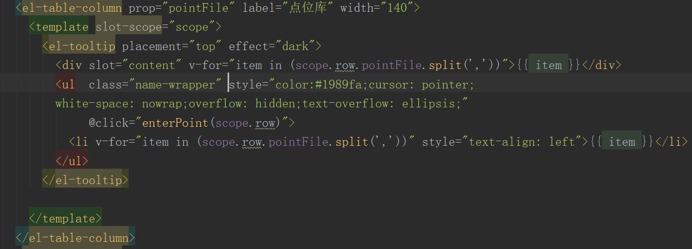 给elementUI的table表的某一列添加文字提示（tooltip）_elementui表单添加字段说明-CSDN博客