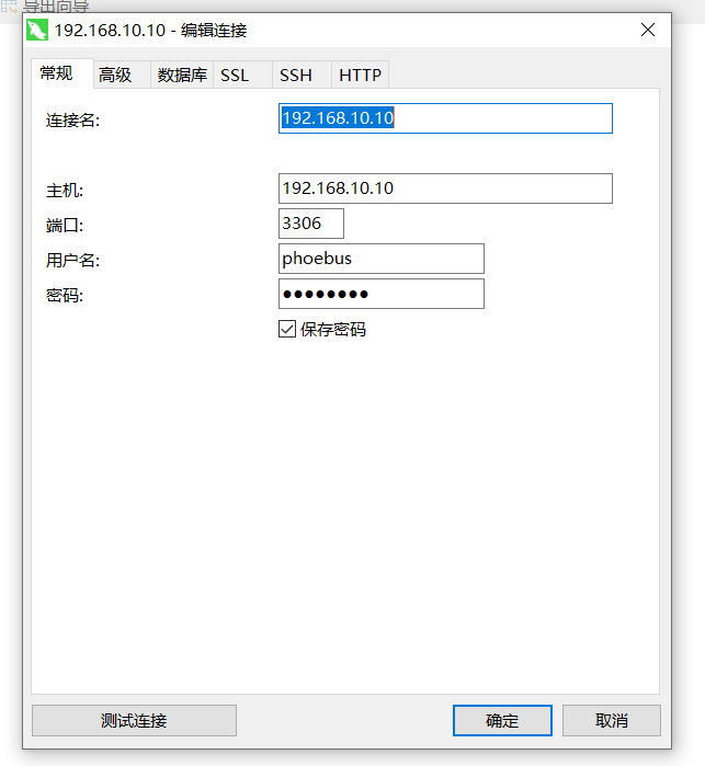 使用docker Compose配置mysql数据库并且配置用户密码docker Compose创建一个mysql服务的environment中配置两套数据库与账户密码 Csdn博客 2963