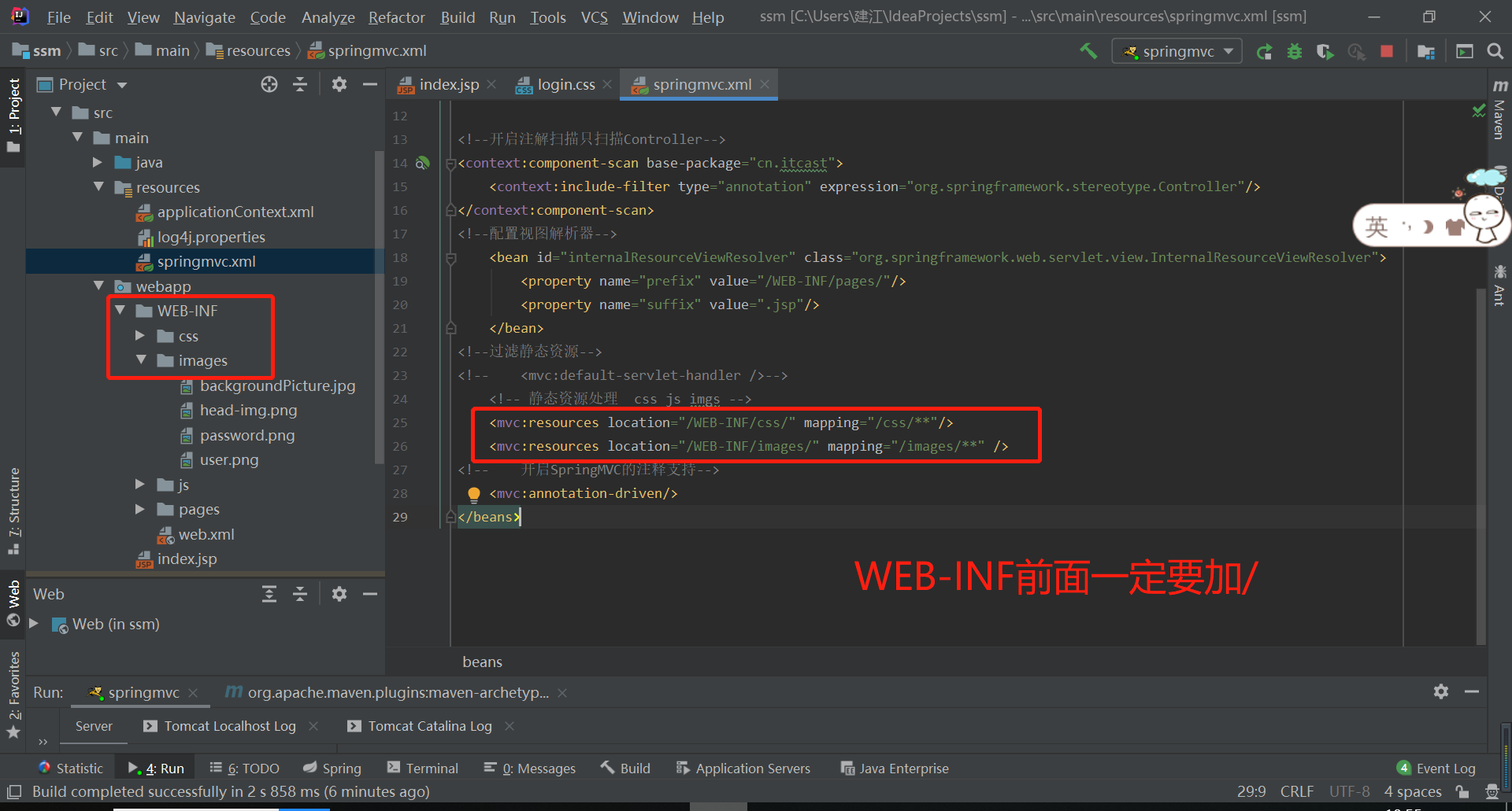 SpringMVC中如何解决jsp文件中图片不能显示_图片验证码显示不出jsp-CSDN博客