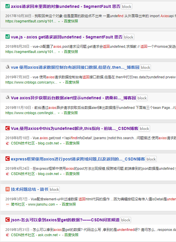 Vue Axios 异步请求获取返回数据 （详解） Axios发送get请求并接收返回值 Csdn博客