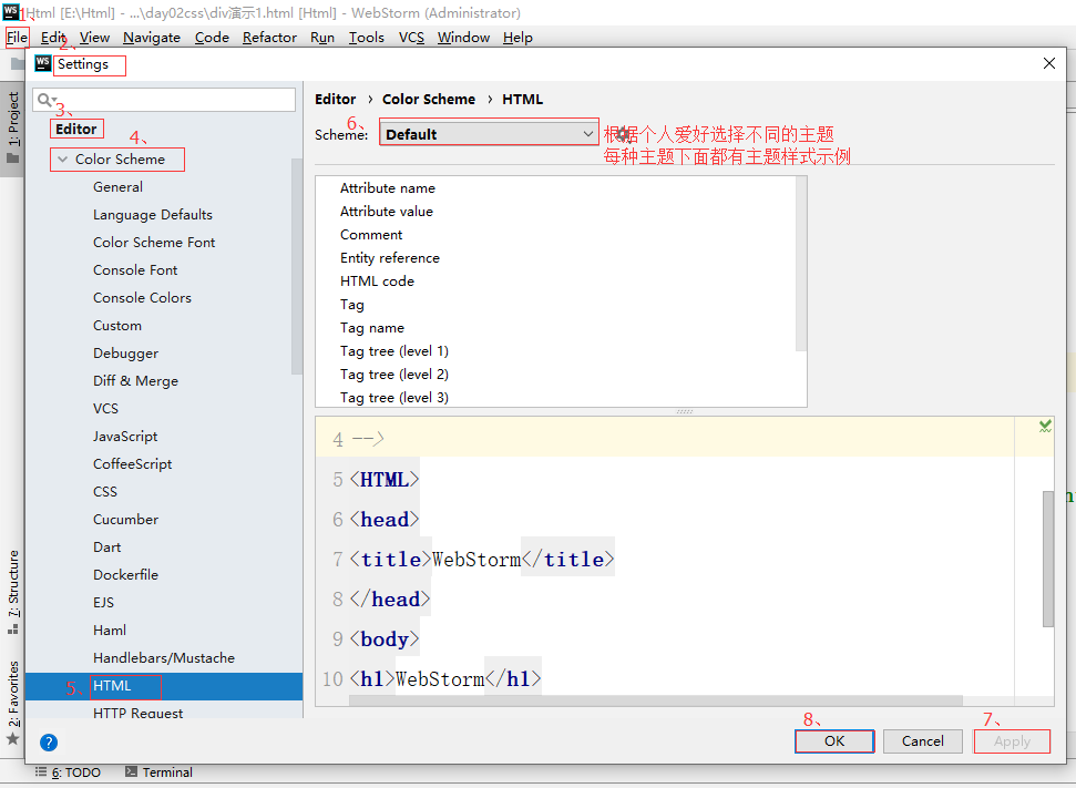 WebStorm如何更改背景颜色_webstorm换背景颜色-CSDN博客