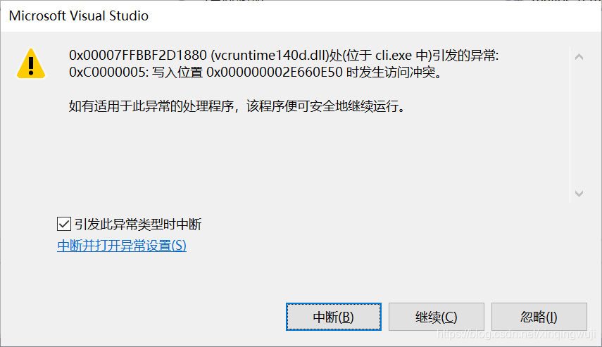 Malloc分配的内存访问失败问题 Malloc数组后无法读取内存 Csdn博客